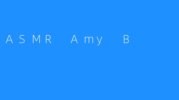 ASMR Amy B归档 - 弹舌音