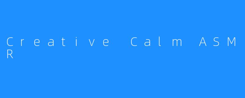Creative Calm ASMR归档 - 弹舌音